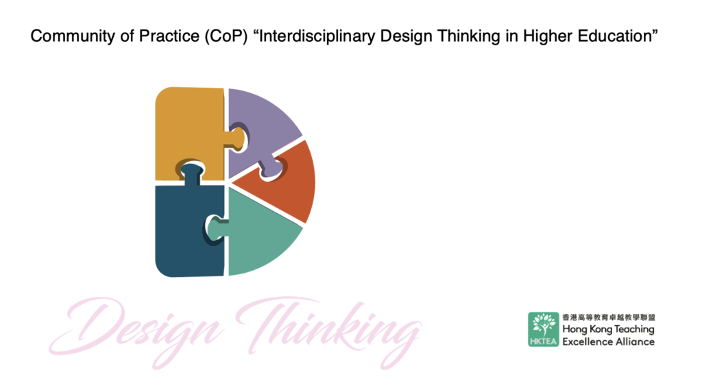 CoP DT @ HKTEA Landing Page - HKTEA