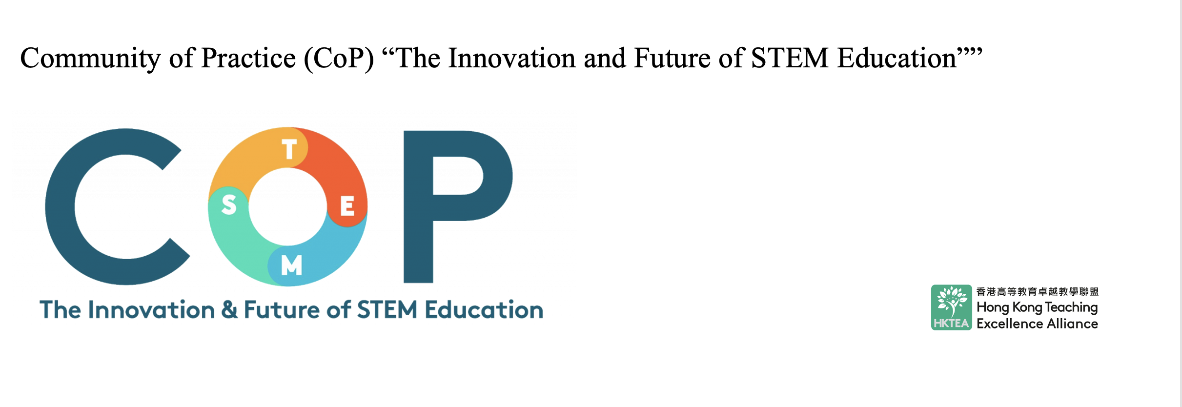 CoP STEM - HKTEA