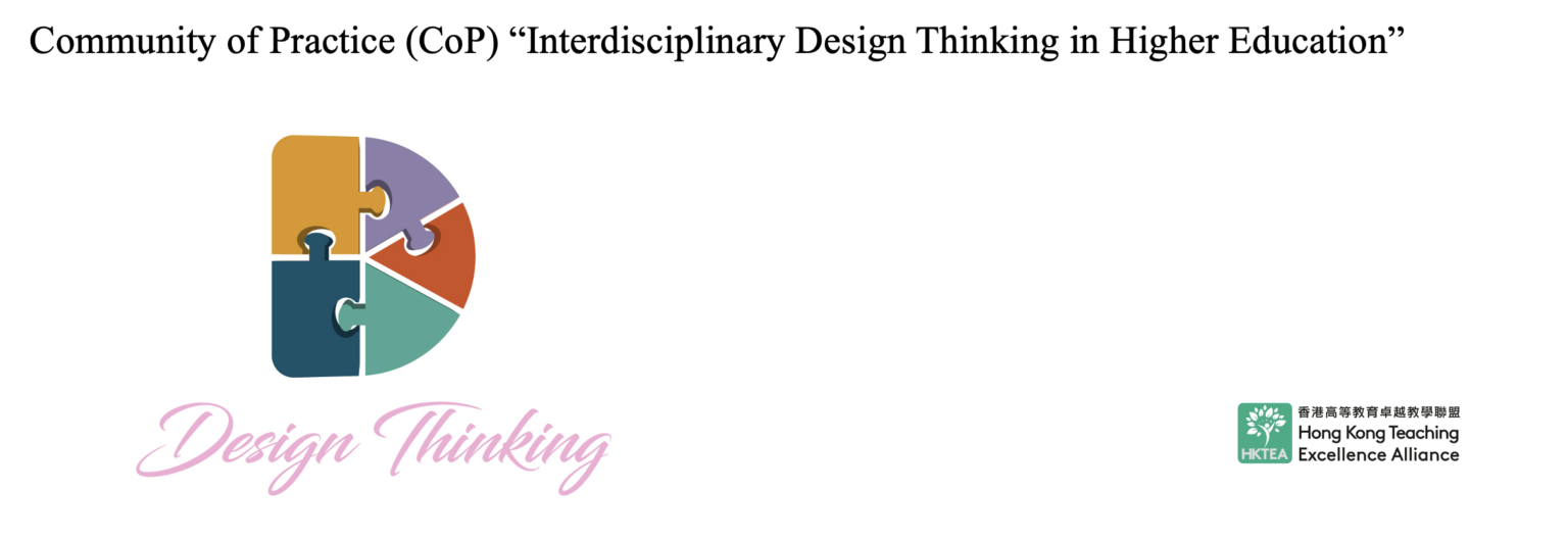 Communities of Practice (CoP) - HKTEA
