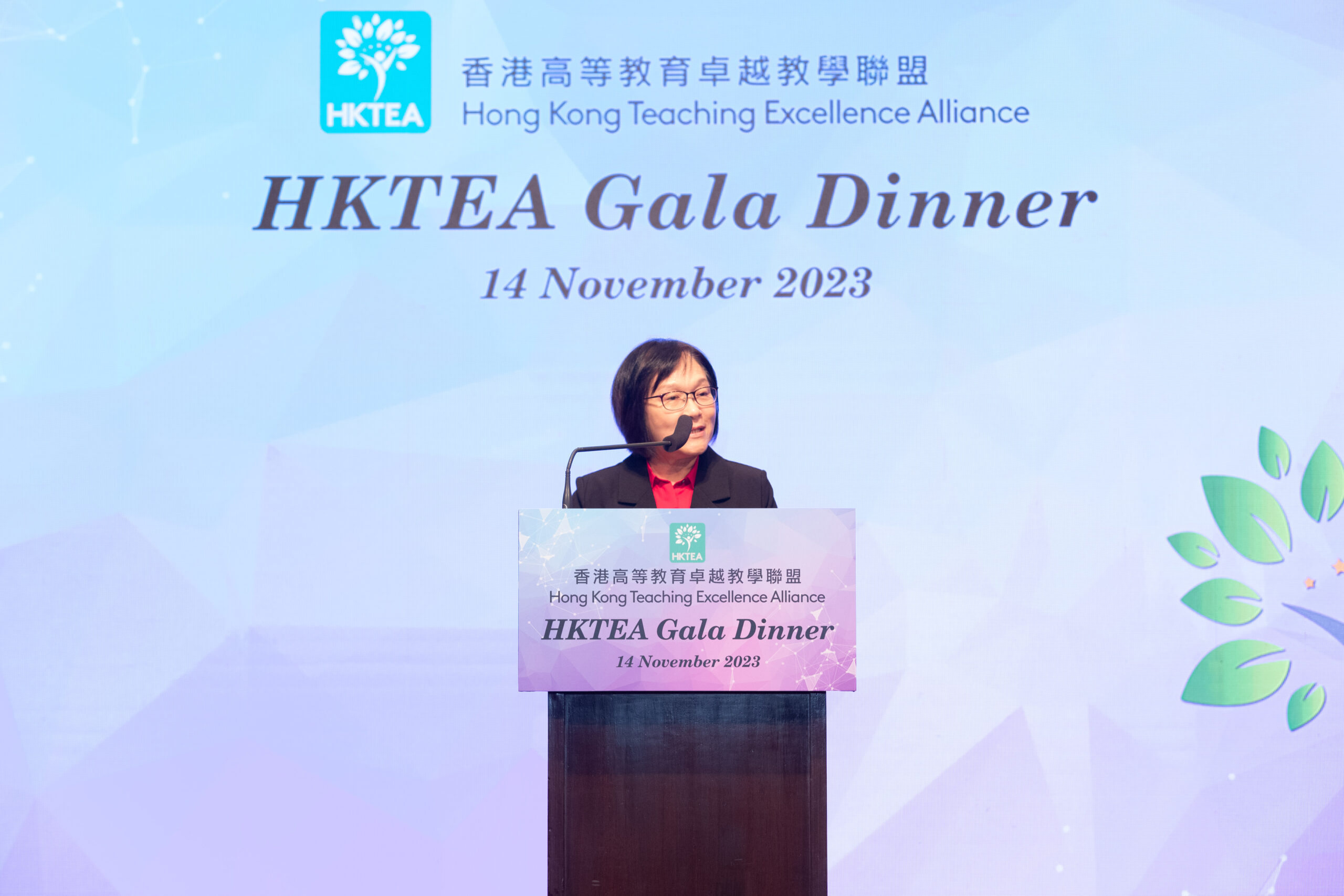 HKTEA_0098 - HKTEA