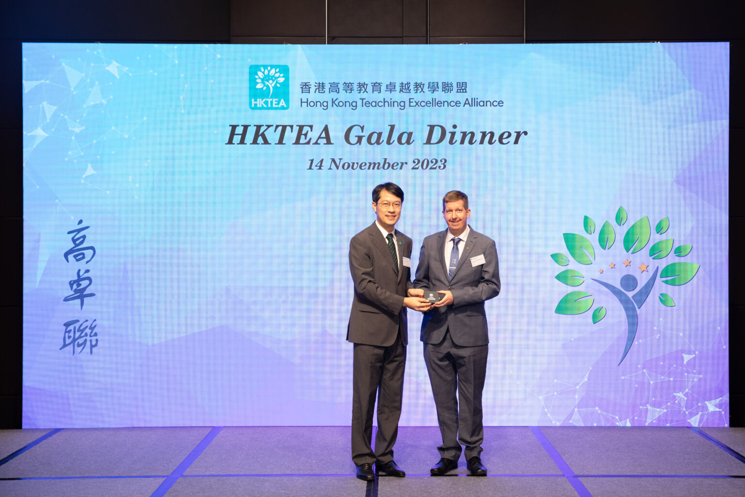 HKTEA Gala Dinner 2023 - HKTEA